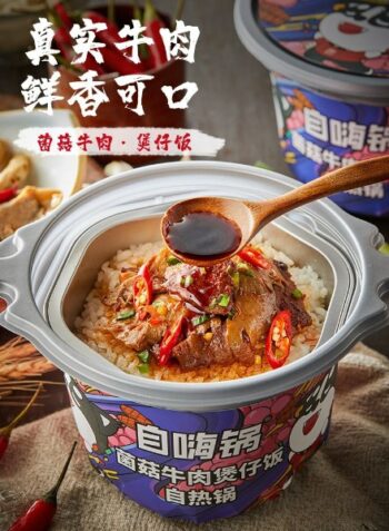 Best Self-Heating Hot Pot Singapore: 11 Easy And Quick Meals