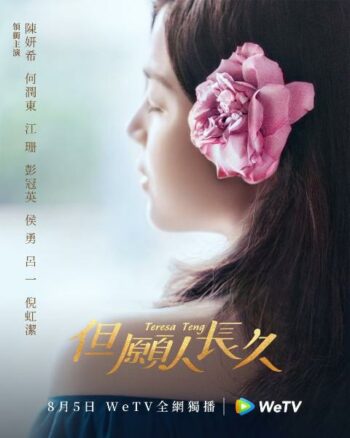 Best Chinese Dramas: 97 Series To Catch In 2024